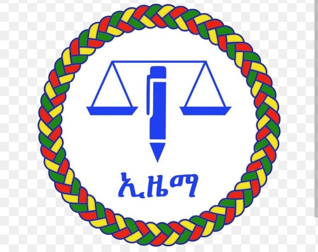 አዲስ አበባን መጨፍለቅ በአስቸኳይ ይቁም። የኢዜማ መግለጫ | Amhara Fano Movement Support ...